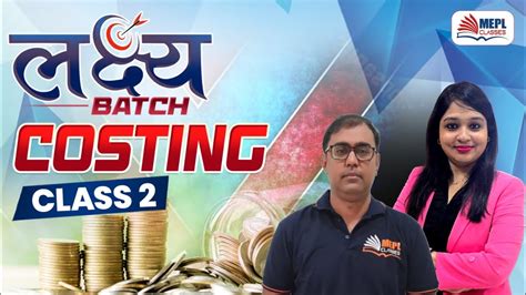 लक्ष्य Batch Costing Class 2 For Cacma Inter Mepl Classes Youtube