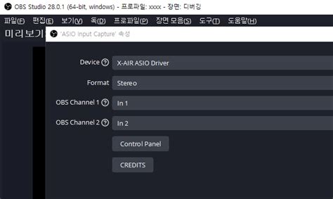OBS V28 Support Issue 119 Andersama Obs Asio GitHub