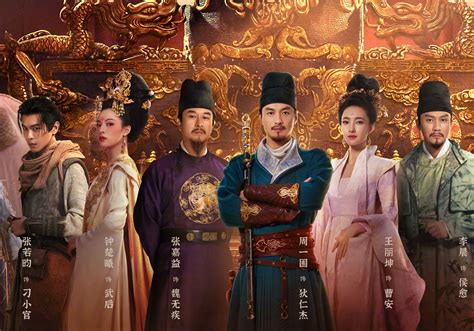 全明星阵容！2024古装悬疑剧《大唐狄公案》首曝预告，周一围王丽坤钟楚曦张嘉益张若昀陈都灵李晨 乌鸦预告片 乌鸦预告片 哔哩哔哩视频