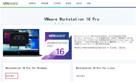 网络安全实训教程第一章 环境搭建 腾讯云开发者社区 腾讯云