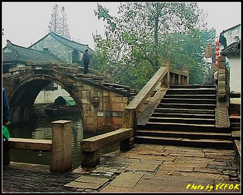 江南水鄉 周莊 419 早上的周莊 炊煙中的雙橋 dvcamtrv900 Flickr