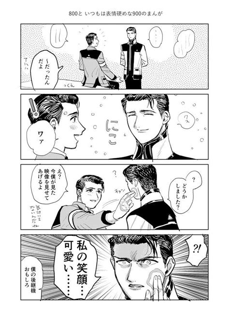 Anatomiaおしゃれまとめの人気アイデアPinterestEduardo Vianna 面白いイラスト 漫画 プロット デトロイト
