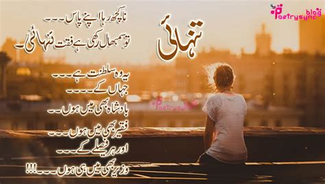 Sad And Love Poetry Dard E Judaai Urdu Shayari Ghazals With Pictures
