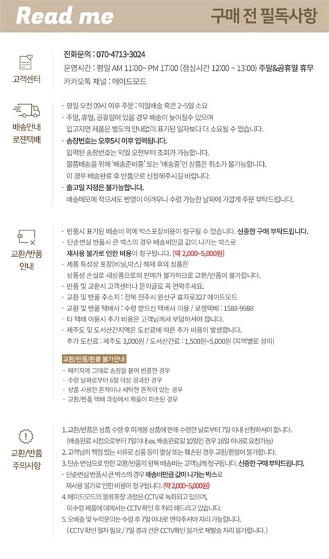 트리·오너먼트 멜로 그린 리스 레터링 오너먼트 2type 크리스마스 트리 장식용품 오늘의집 쇼핑