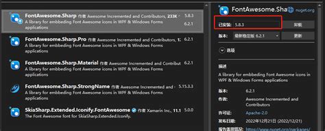 C Winform Fontawesome 基本面板 枸杞泡茶呀 博客园
