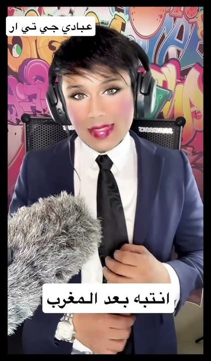 بنت رمضان بالمطبخ Youtube