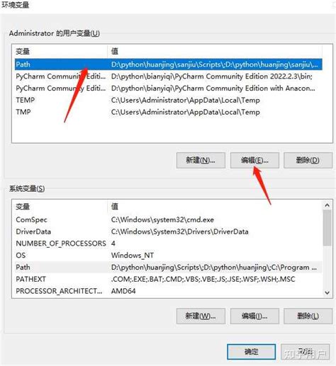 电脑上下了python3 11却无法使用pip，如何解决？ 知乎
