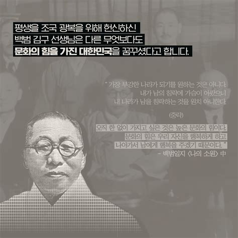아아 김구선생님 보고계십니까 유머 움짤 이슈 에펨코리아