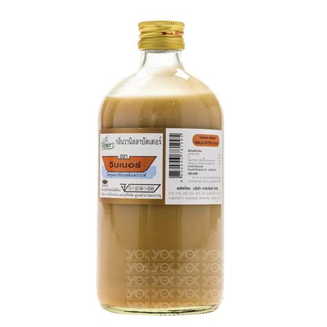 กลิ่นวานิลาบัตเตอร์ 1 ปอนด์ Winner หยกออนไลน์ Shopee Thailand