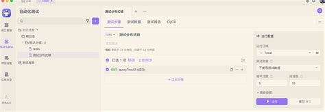 【高效开发工具系列】apifox使用总结apifoxhelper的export Markdown Csdn博客