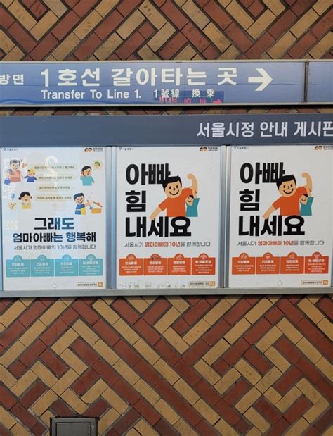 엄마 좀 쉬세요 포텐 터짐 최신순 에펨코리아