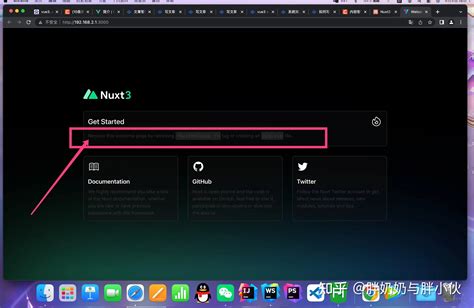了解及如何创建Nuxt 项目