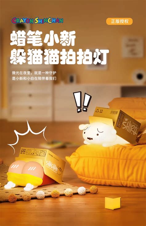 蜡笔小新小夜灯周边屁屁灯生日礼物新年屁股摆件拍拍灯床头灯创意 阿里巴巴
