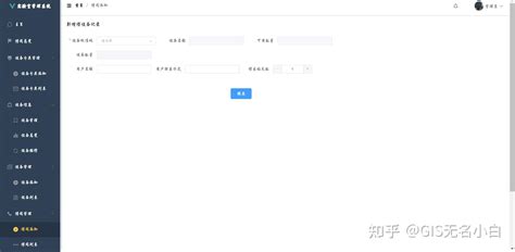 开源项目laboratory management system 实验室管理系统（前后台基于springboot vue） 知乎