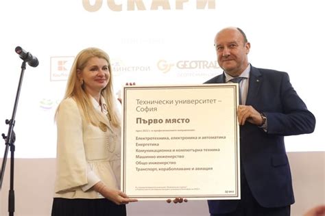 Защо младите вярват в университетите ни Отговарят вицепрезидент и 11 образователни министри Видео