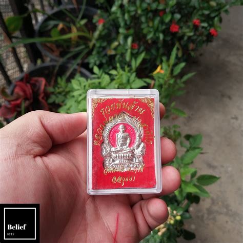 หลวงพ่อรวยแท้รวยพันล้าน ถูกที่สุด พร้อมโปรโมชั่น เม ย 2022 Biggo เช็คราคาง่ายๆ