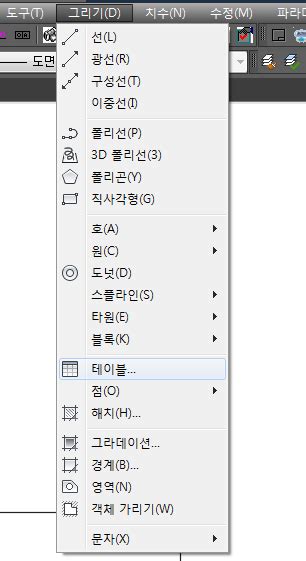캐드 엑셀 Excel 파일 Bom 변환 방법 테이블 데이터링크 네이버 블로그