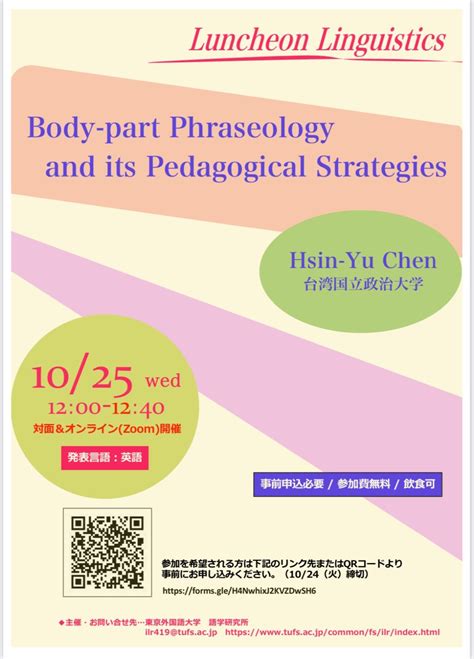 Hsin Yu Chen On Linkedin In This Talk I Will Share My Observation On Phrases Containing Body Part