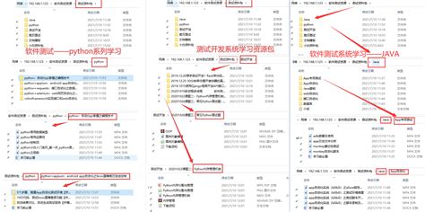 10分钟弄懂app自动化工具：uiautomator2【从入门到精通】 csdn博客