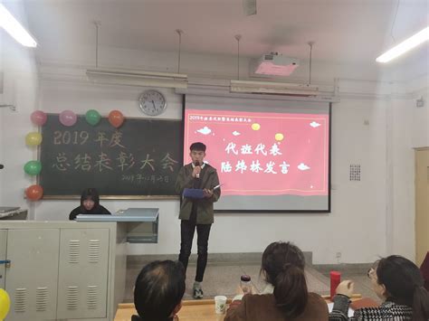 2019级举行薪火相传传承有我主题团日活动 经济与管理学院