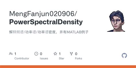Github Mengfanjun020906 Powerspectraldensity 解释频谱 功率谱 功率谱密度，并有matlab例子