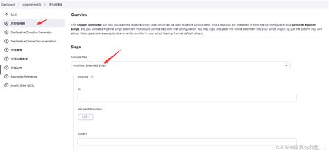jenkins pipeline流水线介绍 jenkins阶段试图 csdn博客