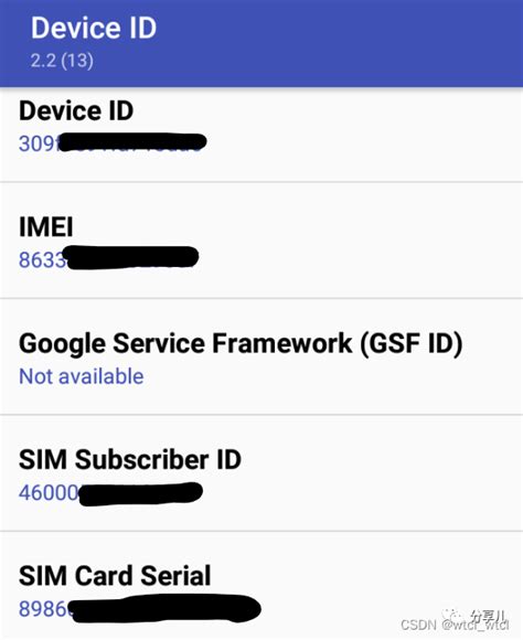 逆天法修改模拟器deviceid雷电模拟器修改虚拟机devicename Csdn博客