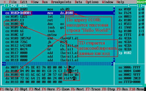 Turbo Debugger как пользоваться