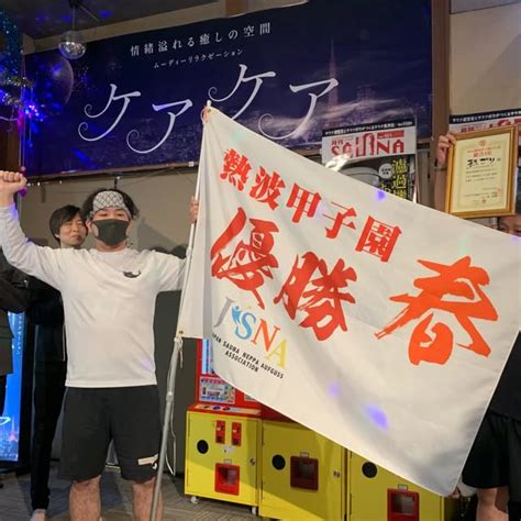 熱ごり Neppa Gorilla • Instagram Photos And Videos