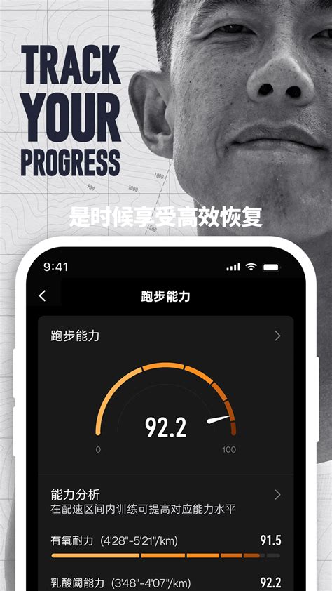 高驰手表app下载手机版2025最新免费安装