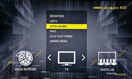 How To Setup STB Emulator