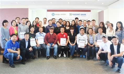 “Бодь групп Голомт банк” ны хамт олон шатрын аваргуудаа тодрууллаа Мэдээ мэдээлэл Монголын