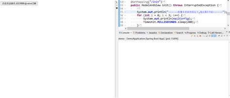 Springboot Value注解动态刷新注解的值动态加载 Csdn博客