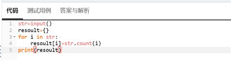 python程序设计实验报告七组合数据类型 imSoumns 博客园