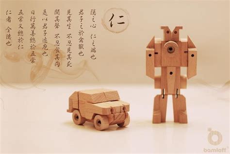 儒家五常套装 第二自然