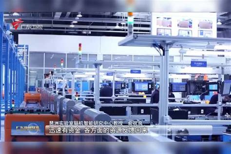 广东：以算法算力数据为牵引 加速培育人工智能新增长引擎