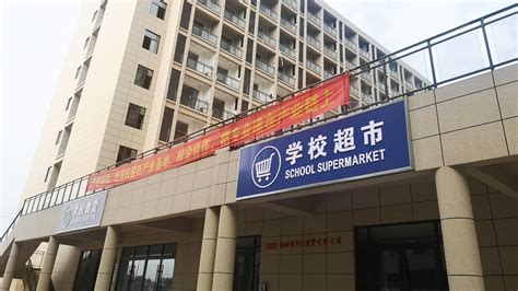 校园印象 校园环境衡阳现代铁路工程学校