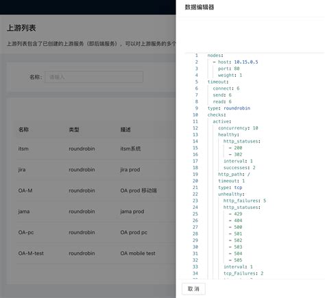 V1healthcheck 接口返回信息不全 · Issue 5154 · Apacheapisix · Github