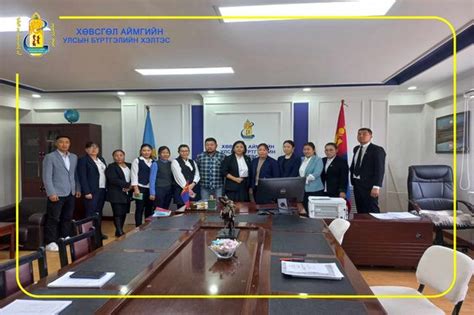 ХЭЛТСИЙН АЛБАН ХААГЧИД СУРГАЛТАД ХАМРАГДЛАА Хөвсгөл аймаг дахь улсын бүртгэлийн хэлтэс