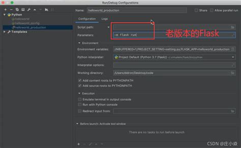 Python——flask相关原理flask工作原理 Csdn博客