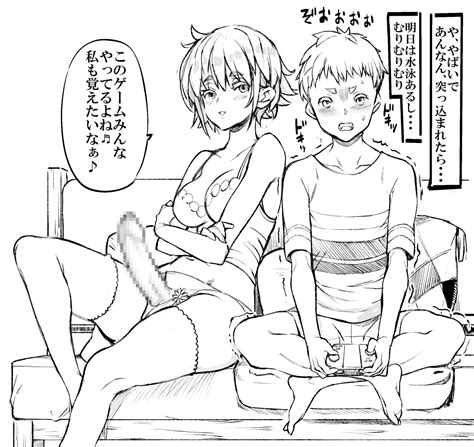 ふたなりと男の子 KURO