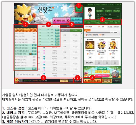 한게임 신맞고 앱 Pc 설치 다운로드 바로가기 링크