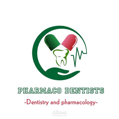 لوجو يجمع بين الدواء و طب الأسنان مستقل