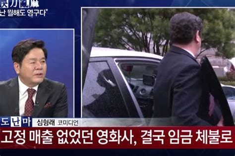 ‘나훈아 조용필 제치고 수입 1위 찍던 개그맨이렇게 살고 있죠