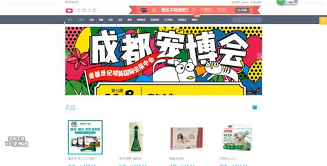 基于php的在线宠物电商交易平台的设计与实现 课堂作业宠物商店电子商务系统的业务逻辑如下。 1 用户注册 输入用户号、用户 csdn博客