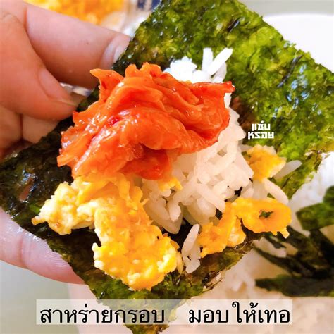 เมนูเด็ดในดวงใจ สตอ สตรอเบอร์รี่ อบแห้ง เจ้าของแบรนด์ Facebook