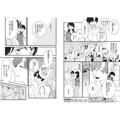 Margaret 12月5日 2018附月曆金石堂