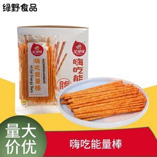 笑辣辣嗨吃能量棒辣条小零食盒装休闲馋嘴辣条辣味零食批发 阿里巴巴