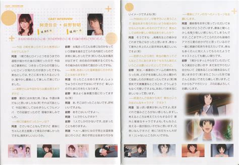 Asumi Kana Ayatsuji Tsukasa Maeno Tomoaki Morishima Haruka Morishima Jessica Nakata Sae